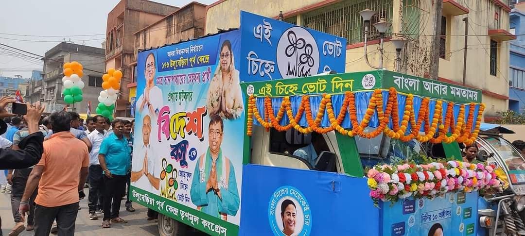 বর্ণাঢ্য শোভাযাত্রা সহকারে মনোনয়ন, গোল করেই জয় নিশ্চিত করতে চান বিদেশ ...