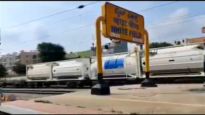 First Oxygen Express arrives at ICD, Whitefield in Bengaluru