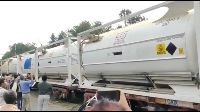 First Oxygen Express arrives at ICD, Whitefield in Bengaluru