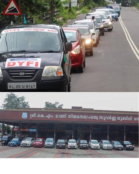 DYFI Flag Off sneha vandi for students in kerala - Oneindia