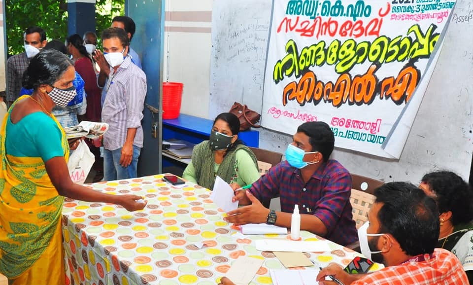 ബാലുശേരി മണ്ഡലത്തില്‍ സച്ചിന്‍ ദേവ് എംഎല്‍എ പങ്കെടുത്ത വിവിധ പരിപാടികള് ...