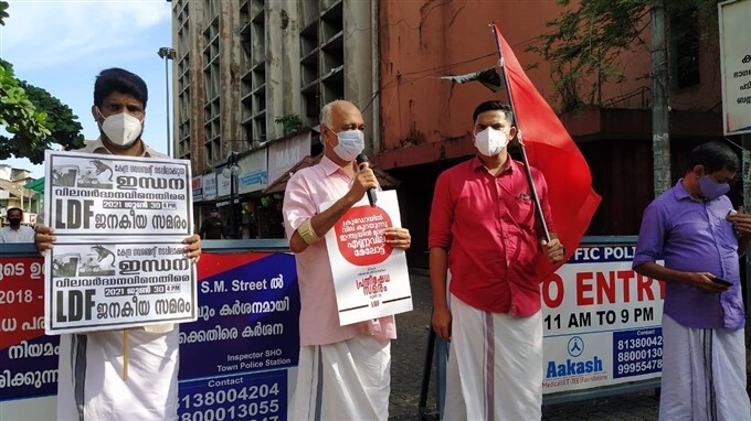 LDF Party Protest against Fuel Price Hike - Oneindia