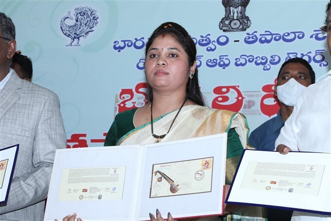 AP Deputy CM Pushpa Srivani Unveils Bobbili Veena postal stamp