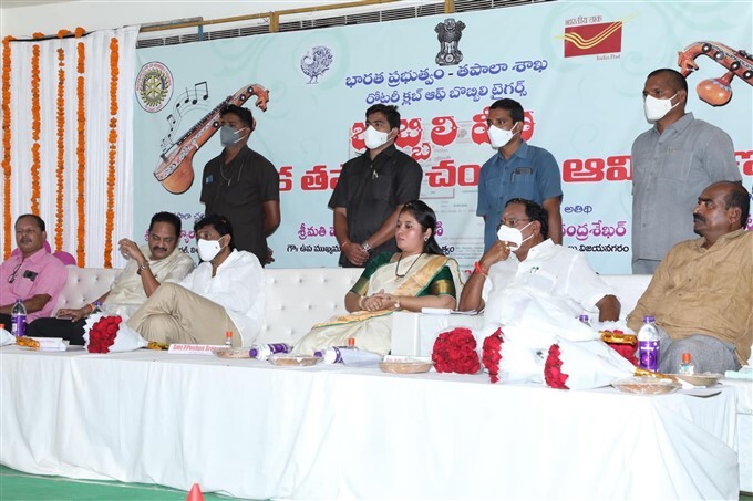 AP Deputy CM Pushpa Srivani Unveils Bobbili Veena postal stamp