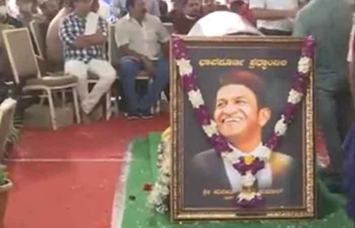 Puneeth Rajkumar Funeral:आज होगा सुपस्टार पुनीत राजकुमार का अंतिम ...