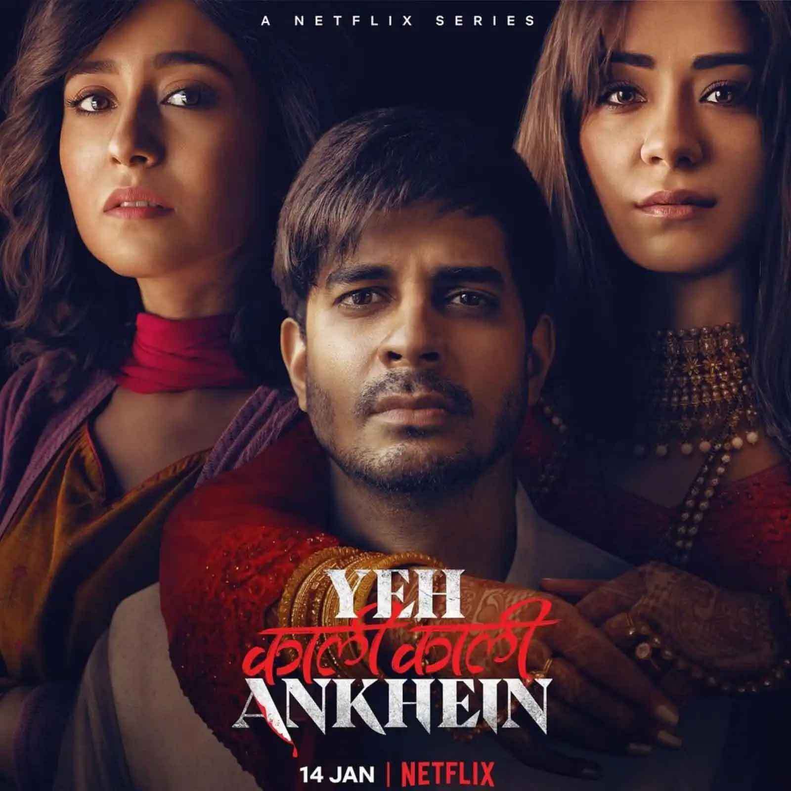 Photos: इस Weekend अगर नहीं होना चाहते हैं बोर तो इन Web series से ले ...