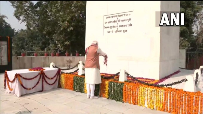 Prime Minister Narendra Modi Visit to Meerut In Uttar Pradesh