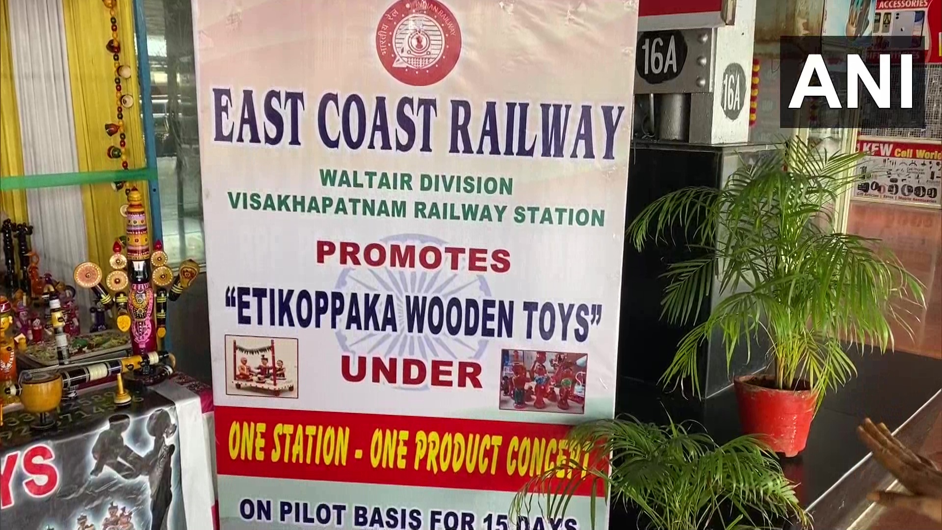One Station One Product stall launched at Visakhapatnam railway station ...