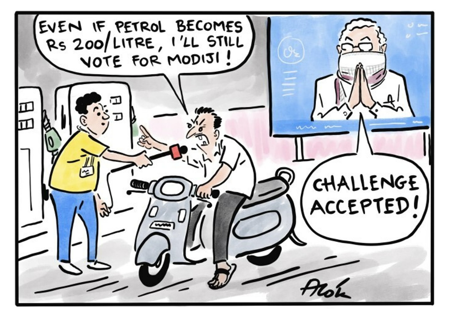 பேசும் படங்கள் : இந்தியாவில் தாறுமாறாக உயரும் பெட்ரோல்,டீசல் விலை ...