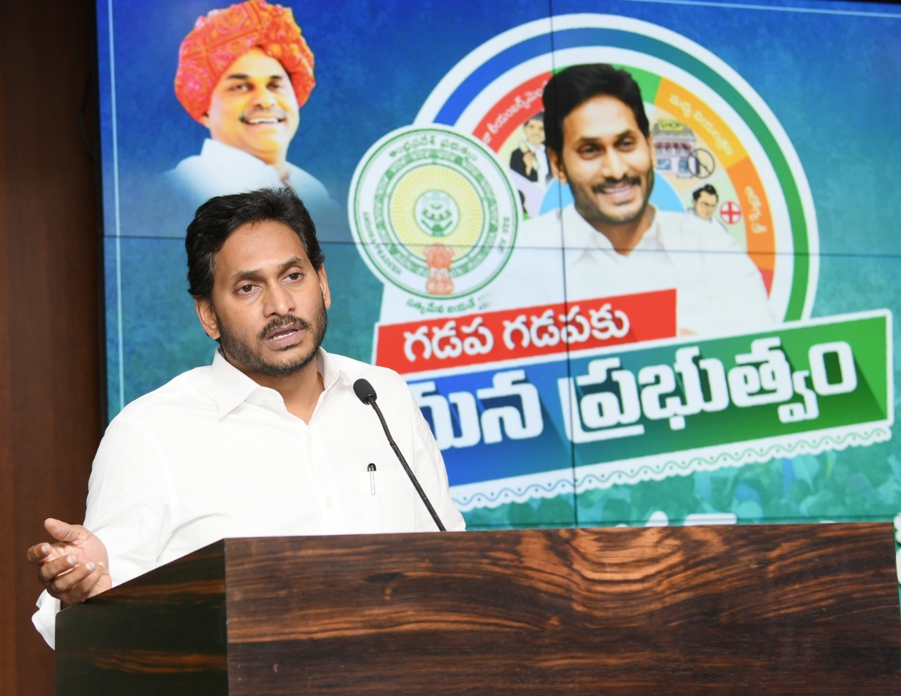 సీఎం జగన్ .. గడప గడపకు మన ప్రభుత్వంపై వర్క్ షాప్ ( ఫోటోలు ) | AP CM Jagan Mohan Reddy Workshop ...