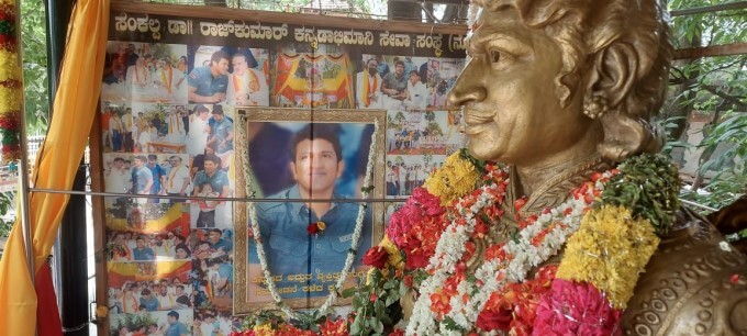 ಡಾ. ರಾಜ್‌ಕುಮಾರ್ ಪ್ರತಿಮೆ ವೀಕ್ಷಿಸಿದ ರಾಘವೇಂದ್ರ ರಾಜ್ ಕುಮಾರ್ | Raghavendra ...