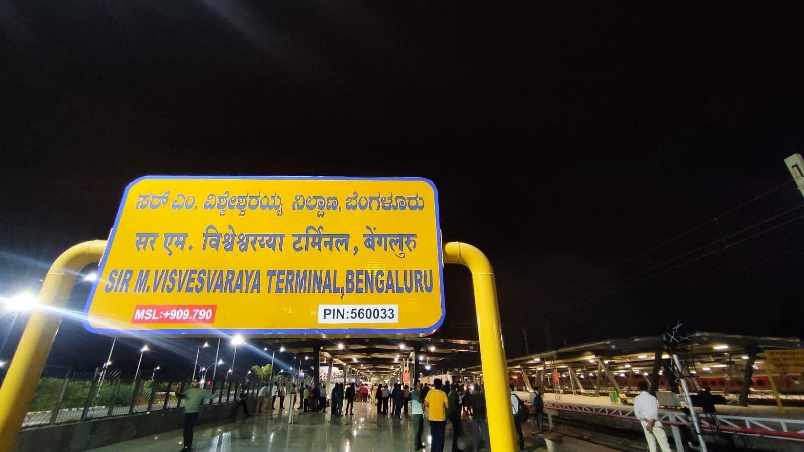 ಚಿತ್ರಗಳು; ವಿಶ್ವೇಶ್ವರಯ್ಯ ಟರ್ಮಿನಲ್‌ನಿಂದ ರೈಲಿನ ಚುಕುಬುಕು ಆರಂಭ | Bengaluru ...