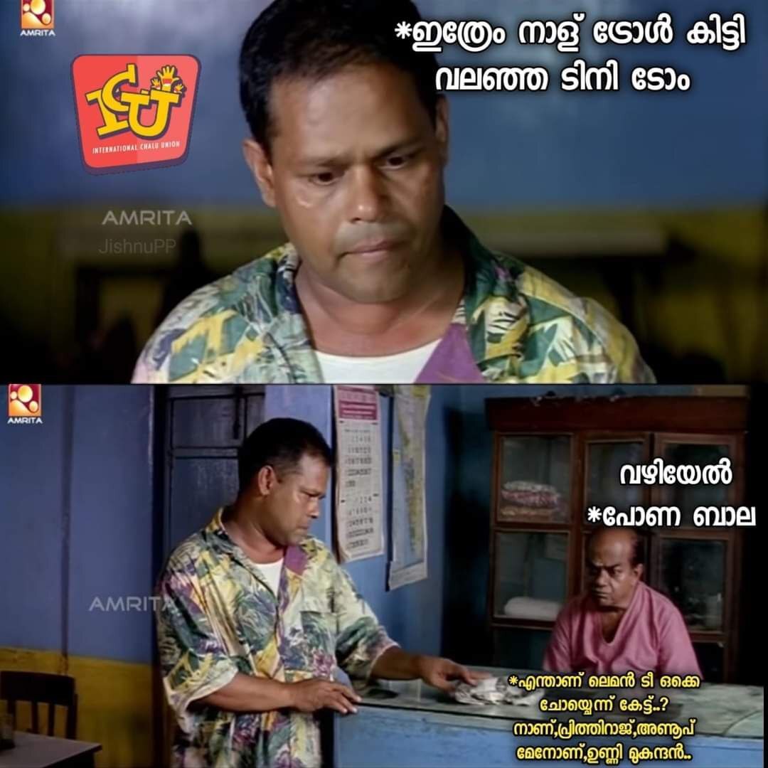 എന്താണ് ടിണീ.. ലെമണ്‍ ടീ ചോദിച്ചെന്ന് കേട്ടൂ.. നാന്, പ്രിതിറാജ്, ഉണ്ണി ...