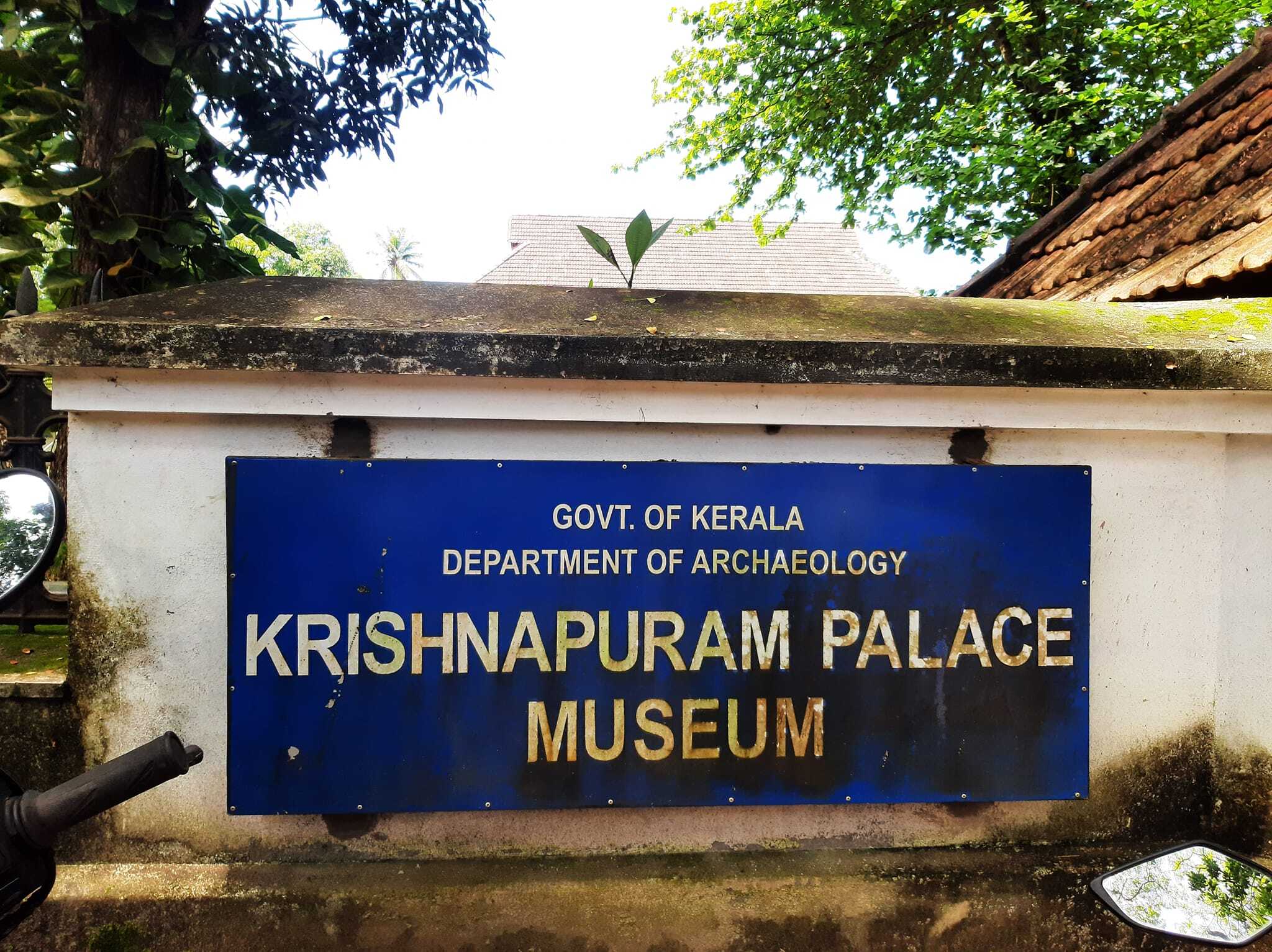 భూలోక స్వర్గాన్ని తలపిస్తోన్న కృష్ణాపురం ప్యాల‌స్ | Krishnapuram Palace ...