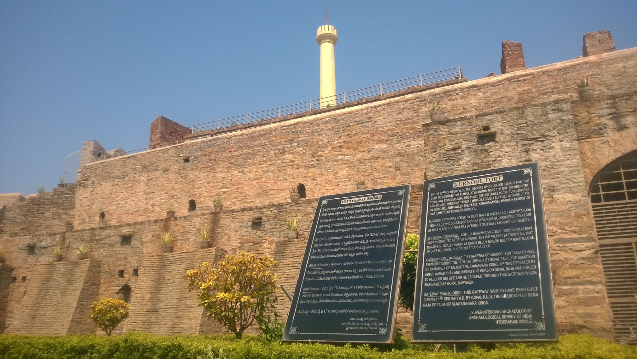 విజ్ఞాన విశేషాలున్న కర్నూల్ మ్యూజియం సందర్శించి తీరాల్సిందే! | A Must ...