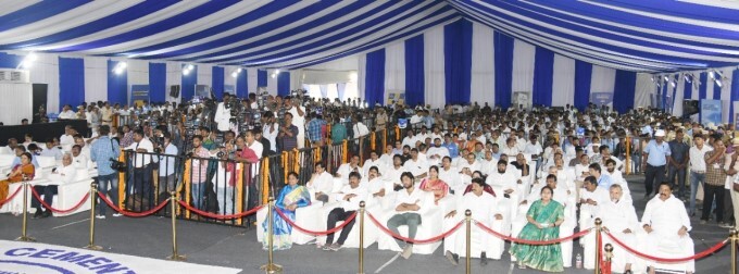 AP CM Jagan Inaugurates Ramco Cement Factory - Oneindia