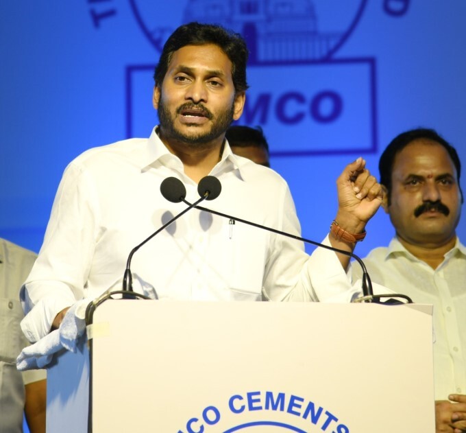 AP CM Jagan Inaugurates Ramco Cement Factory - Oneindia