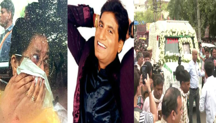 Bollywood Comedian Raju Srivastava last rites - Oneindia