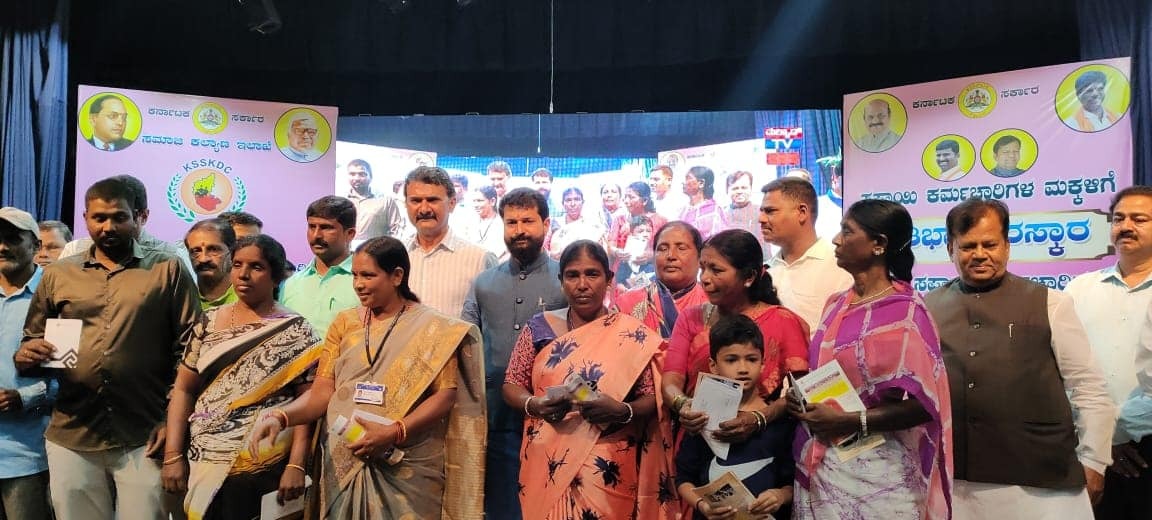 ಚಿಕ್ಕಮಗಳೂರಿನಲ್ಲಿ ಆಯೋಜಿಸಿದ್ದ ಪ್ರತಿಭಾ ಪುರಸ್ಕಾರ ಸಮಾರಂಭದ ಚಿತ್ರಗಳು ...