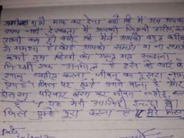 നിങ്ങളുടെ കൈയക്ഷരം പറയും നിങ്ങളുടെ സ്വഭാവം.. എങ്ങനെ എന്നറിയാമോ? | Your ...