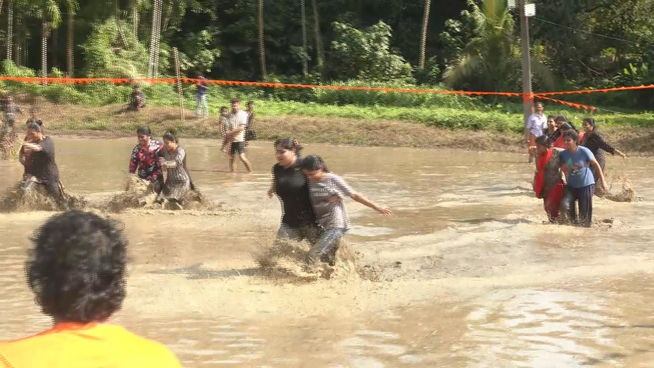 ಮಂಗಳೂರಿನಲ್ಲಿ ಕೆಸರು ಗದ್ದೆ ಕ್ರೀಡಾಕೂಟ: ಕೆಸರಿನಲ್ಲಿ ಮಿಂದೆದ್ದ ಮಕ್ಕಳು ...