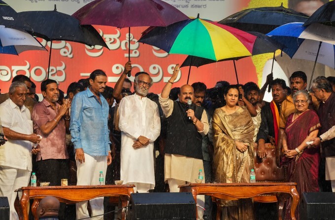 KA Ratna Award presentation and 67th Kannada Rajyotsava celebrations ...