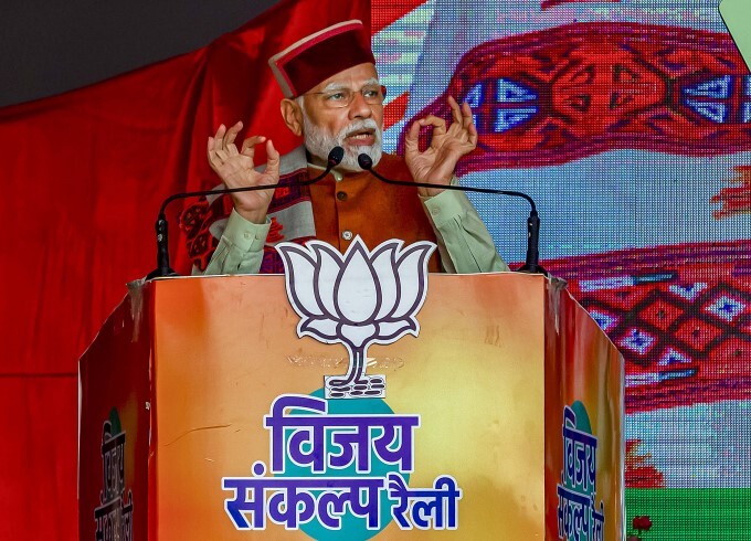 PM Modi During Public Meeting In Himachal Pradesh - Oneindia