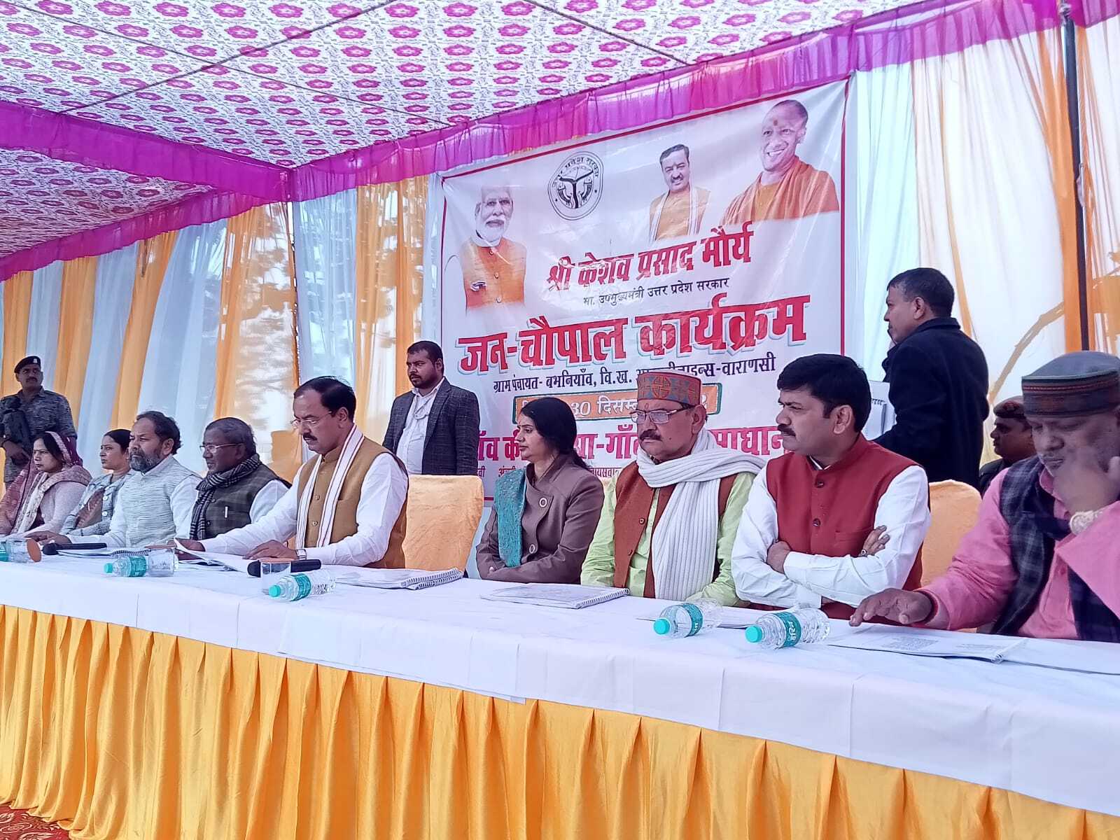 PICS: पीएम के संसदीय क्षेत्र में जन चौपाल में भावुक दिखे डिप्टी सीएम ...