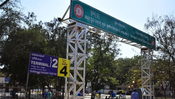 ಹುಬ್ಬಳ್ಳಿಯಲ್ಲಿ ವಿಶ್ವದ ಅತಿ ಉದ್ದದ ರೈಲ್ವೆ ಪ್ಲಾಟ್‌ಫಾರ್ಮ್ ಜನವರಿ 2023 ವೇಳೆಗೆ ...