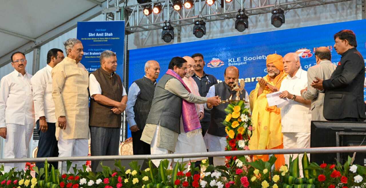 ಹುಬ್ಬಳ್ಳಿಯ ಬಿವಿಬಿ ಕಾಲೇಜಿನಲ್ಲಿ ನಡೆದ ಅಮೃತ ಮಹೋತ್ಸವ ಕಾರ್ಯಕ್ರಮವನ್ನು ಅಮಿತ್ ಶಾ ...