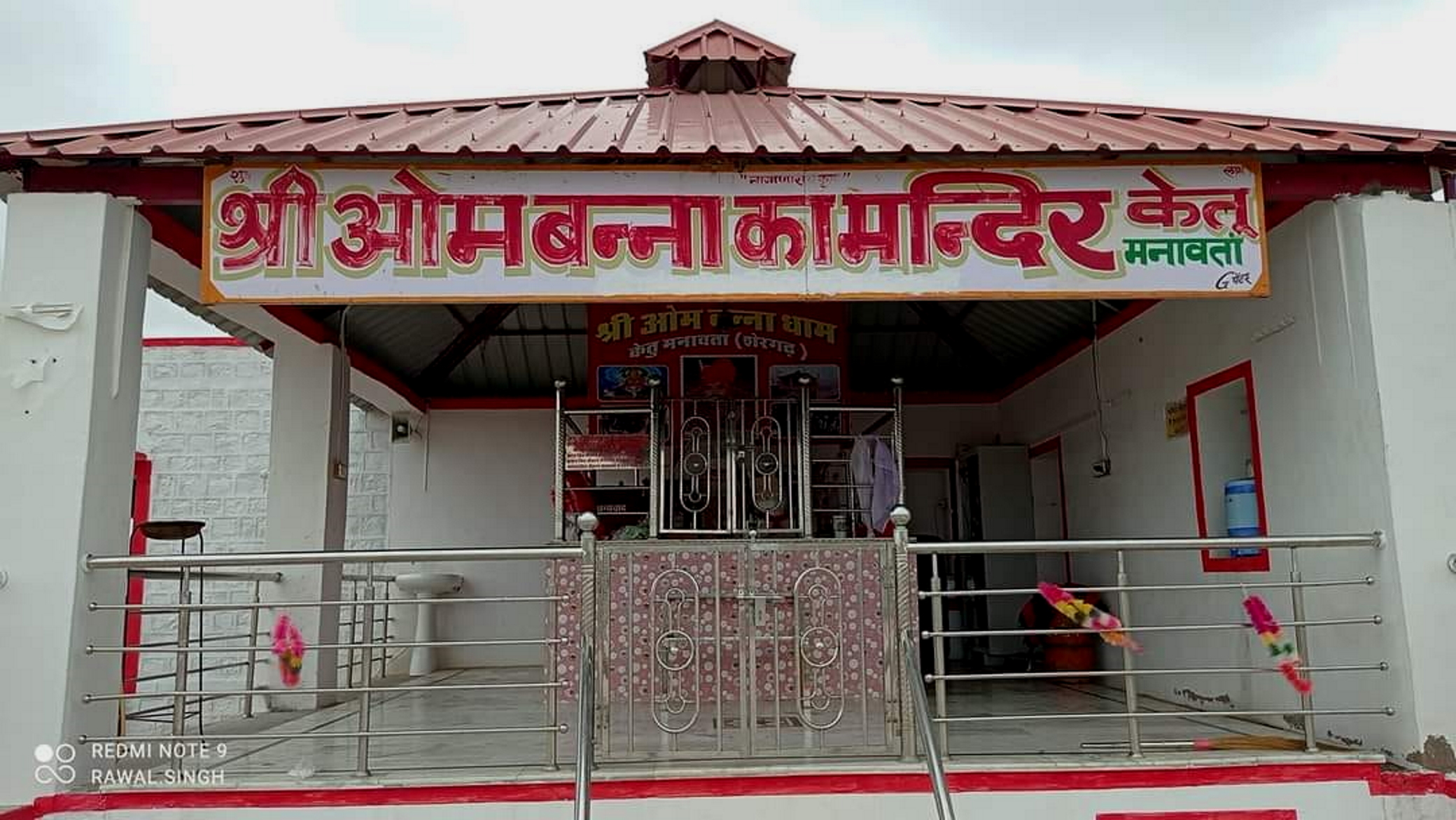 Om Banna Bullet : राजस्‍थान के गांव चोटिला में क्‍यों होती है ओम बन्‍ना ...