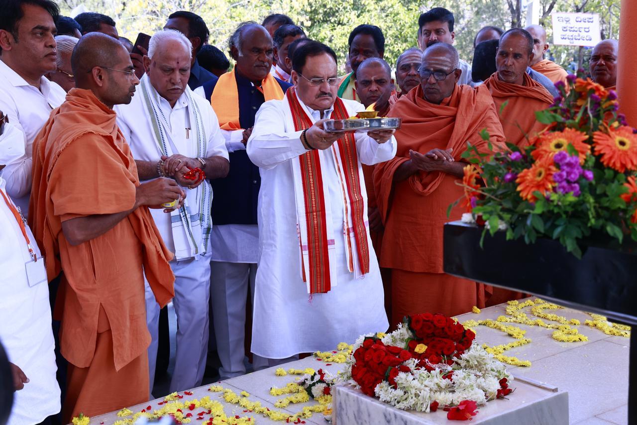 ನಾಗಠಾಣದಲ್ಲಿ ವಿಜಯ ಸಂಕಲ್ಪ ಅಭಿಯಾನಕ್ಕೆ ಜೆ.ಪಿ.ನಡ್ಡಾರಿಂದ ಚಾಲನೆ | J.P. Nadda ...