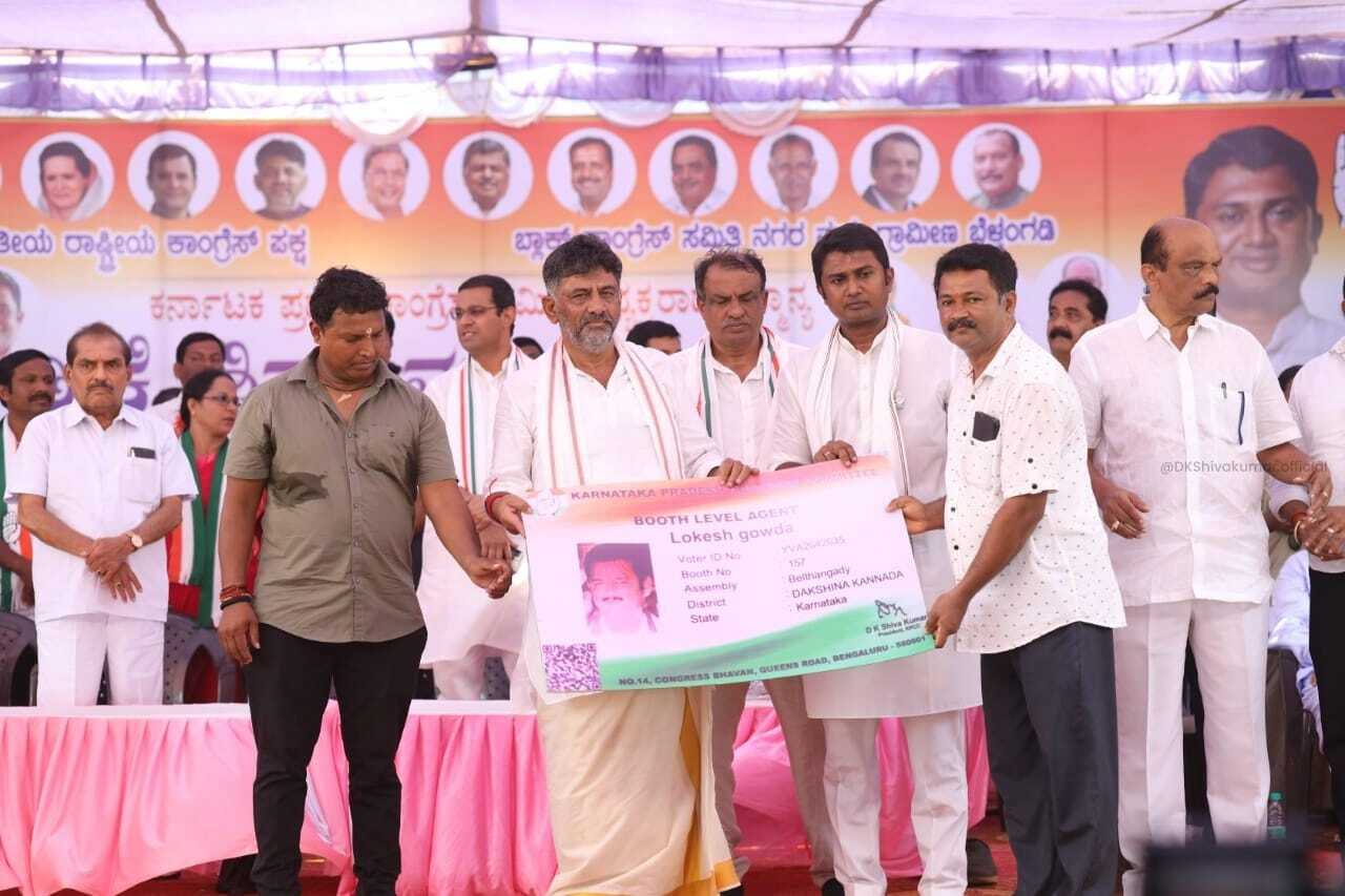 ಮತದಾನಕ್ಕೂ ಮುನ್ನ ಗ್ಯಾಸ್‌ ಸಿಲಿಂಡರ್‌ಗೆ ಕೈಮುಗಿಯಿರಿ: ಬೆಳ್ತಂಗಡಿಯಲ್ಲಿ ಡಿಕೆಶಿ ...