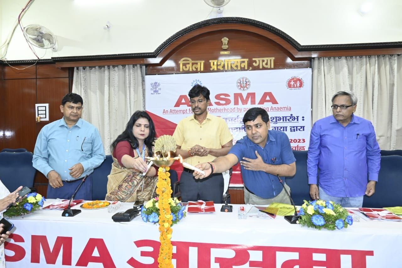 AASMA- एनीमिया की रोकथाम कर सुरक्षित मातृत्व के लिए ख़ास पहल की शुरुआत ...