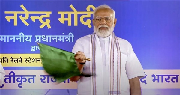 PM Narendra Modi flagging off ceremony of five Vande Bharat Express ...