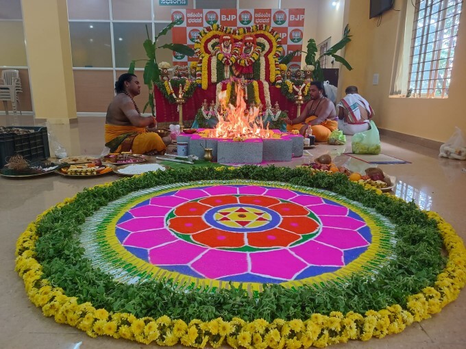 Yeshwantpur BJP MLA ST Somashekar Office Inauguration