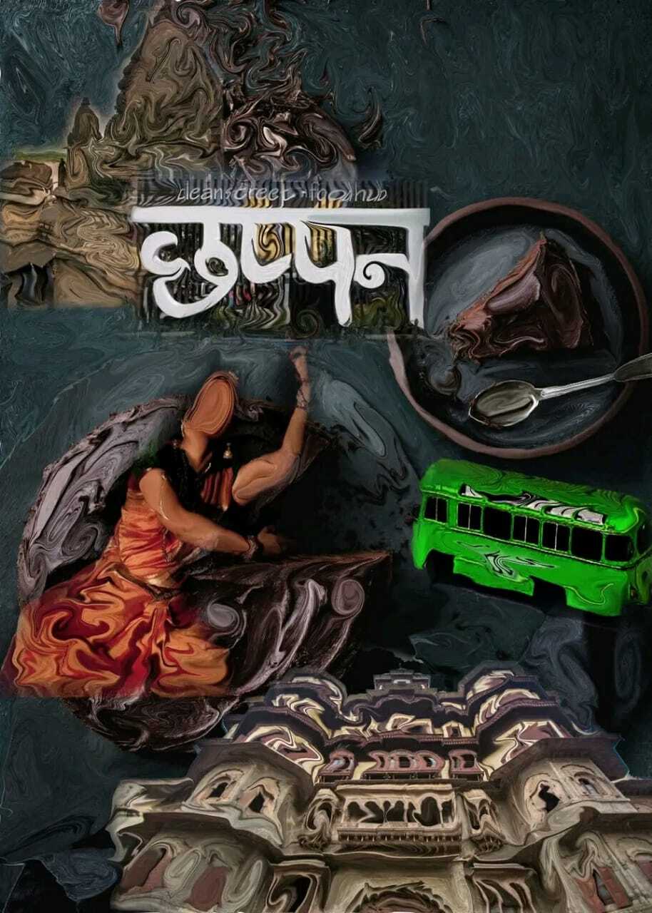 Indore के अनमोल की अनोखी कला ने जीता दुनिया का दिल, तस्वीरों में देखिए ...