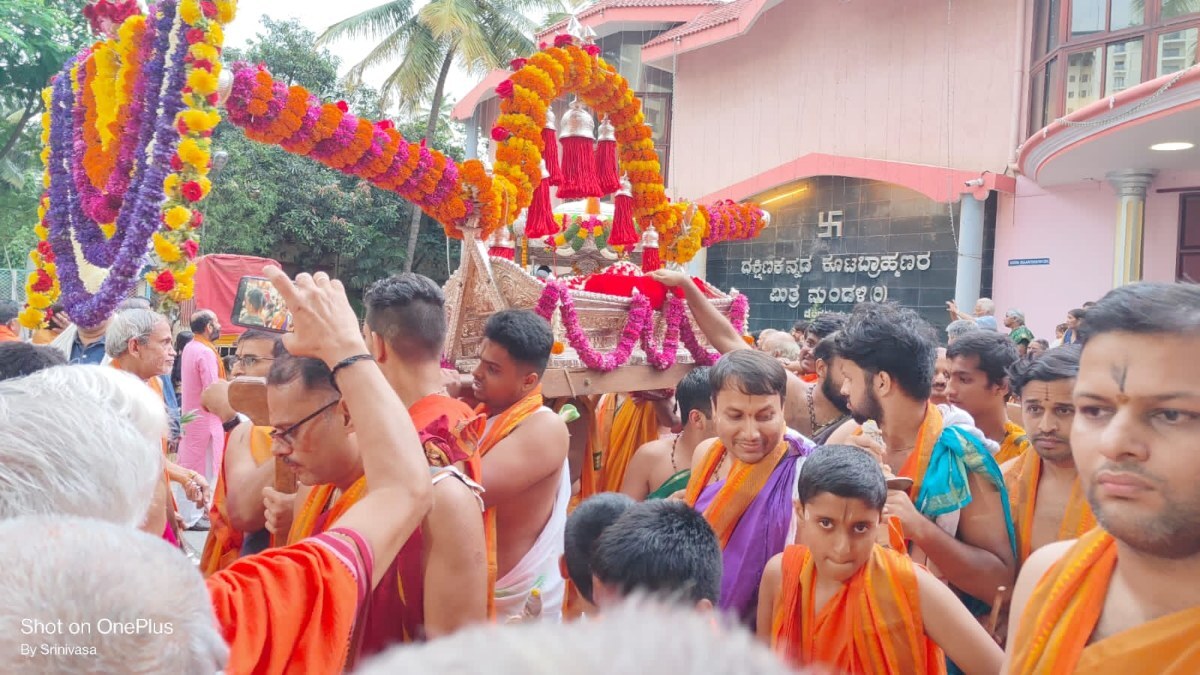 ಚಾತುರ್ಮಾಸ: ಉಡುಪಿ ಪುತ್ತಿಗೆ ಮಠದ ಶ್ರೀಗಳ ಬೆಂಗಳೂರು ಪುರ ಪ್ರವೇಶ | Pura ...