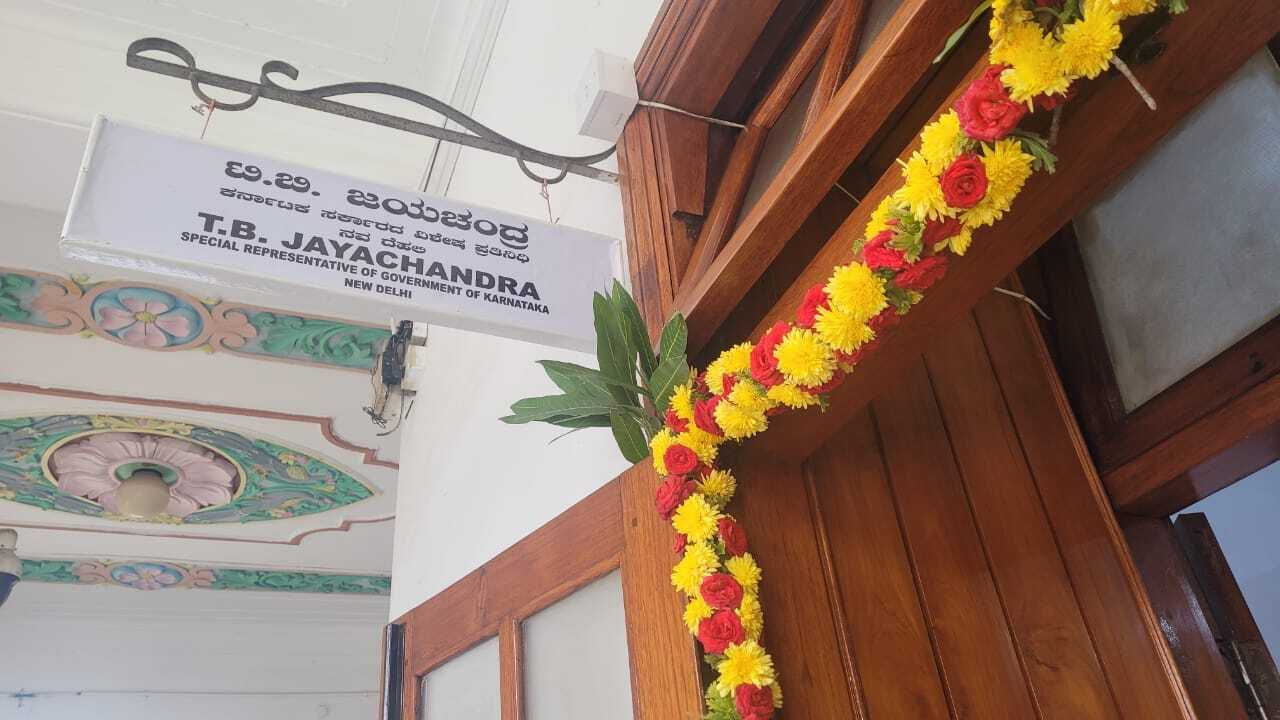 ವಿಧಾನಸೌಧದಲ್ಲಿ ಕಚೇರಿ ಆರಂಭಿಸಿದ ಟಿ. ಬಿ. ಜಯಚಂದ್ರ | TB Jayachandra Office Open In Vidhana Soudha ...