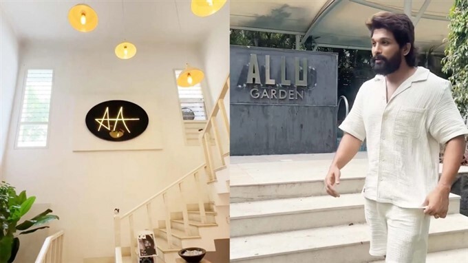 ರಾಕಿಭಾಯ್ ಯಶ್, ಅಲ್ಲು ಅರ್ಜುನ್, ಪ್ರಭಾಸ್ ಮನೆಗಳು ಹೇಗಿವೆ ಗೊತ್ತಾ? | Rocking Star Yash To Allu Arjun ...