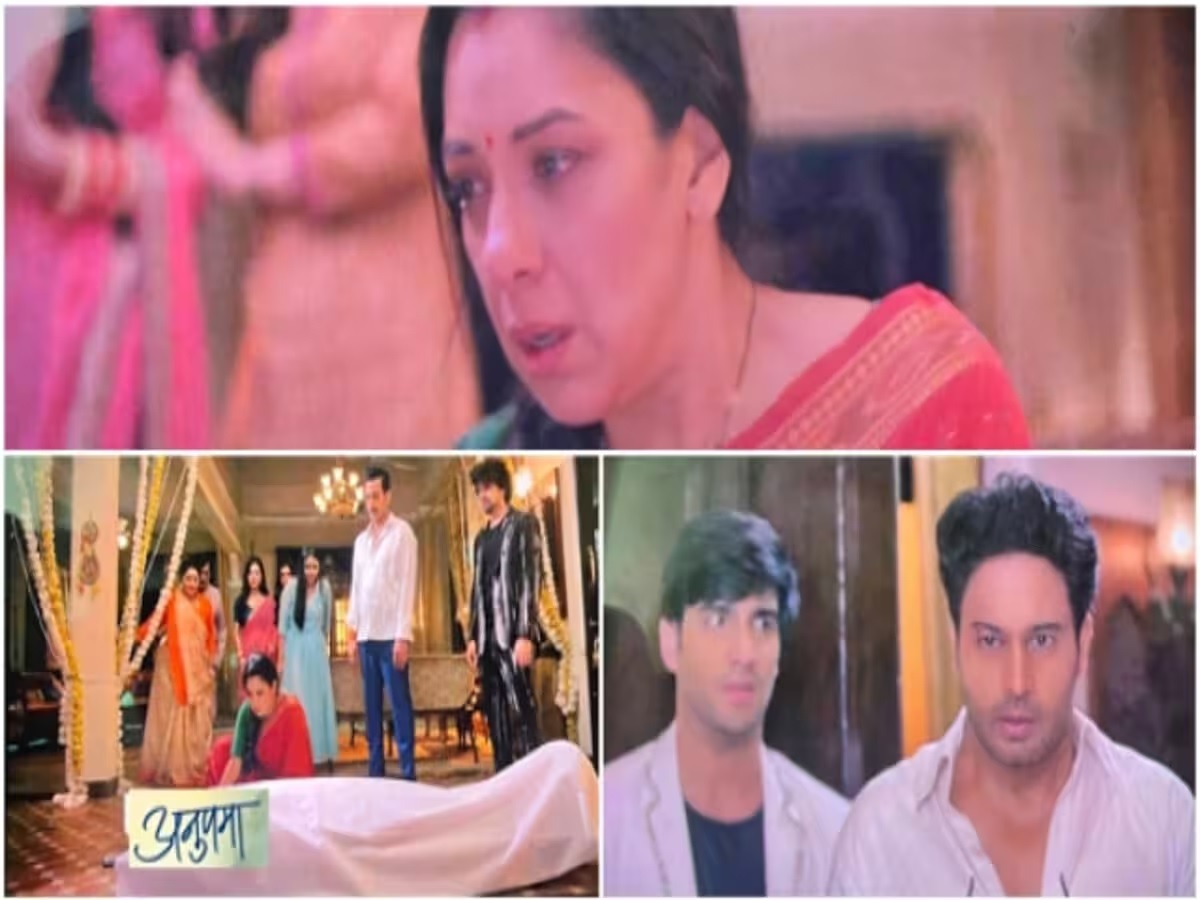 Anupama: इस इंसान की वजह से गई 'अनुमपा' के बेटे की जान, ये है समर की ...