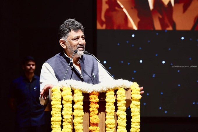 ಮಣಿಪಾಲ್ ಅಕಾಡೆಮಿ ಕಾರ್ಯಕ್ರಮದಲ್ಲಿ ಡಿಸಿಎಂ ಡಿ.ಕೆ.ಶಿವಕುಮಾರ್ ಭಾಗಿ | DCM DK Shivakumar Inaugurated ...