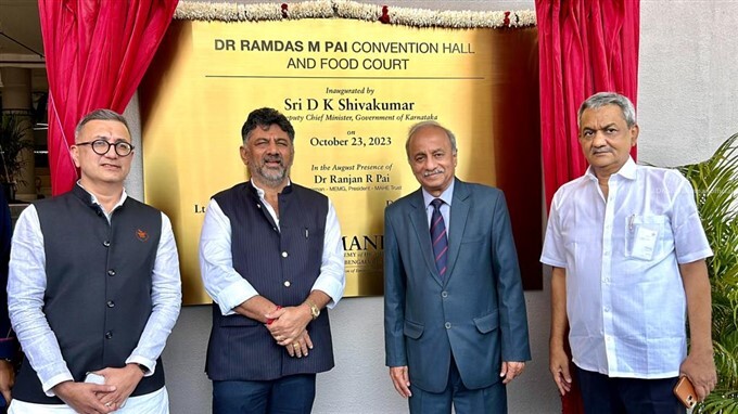 ಮಣಿಪಾಲ್ ಅಕಾಡೆಮಿ ಕಾರ್ಯಕ್ರಮದಲ್ಲಿ ಡಿಸಿಎಂ ಡಿ.ಕೆ.ಶಿವಕುಮಾರ್ ಭಾಗಿ | DCM DK Shivakumar Inaugurated ...