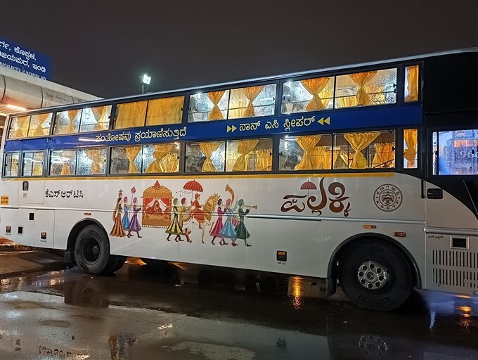 KSRTC Pallakki Buses: ರೋಡಿಗಿಳಿದ 'ಪಲ್ಲಕ್ಕಿ' ಬಸ್‌ಗಳು- ಏನೇನು ವೈಶಿಷ್ಟ್ಯ ...
