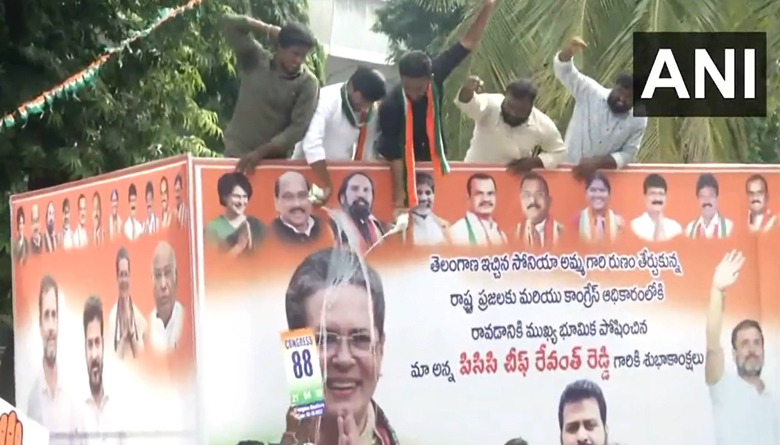 Telangana Assembly Elections 2023: Congress Leads in Telangana ...