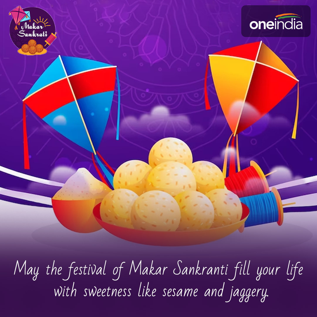 Makar Sankranti 2024: Top 15 Quotes and Wishes to Share the Joy of ...