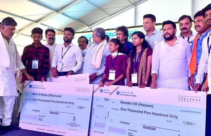 Yuva Nidhi Scheme: "ಯುವನಿಧಿ" ಯೋಜನೆಗೆ ಸಿಎಂ ಚಾಲನೆ | Yuva Nidhi Scheme: CM ...