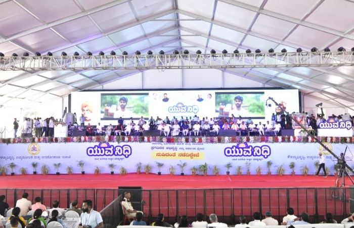 Yuva Nidhi Scheme: "ಯುವನಿಧಿ" ಯೋಜನೆಗೆ ಸಿಎಂ ಚಾಲನೆ | Yuva Nidhi Scheme: CM ...