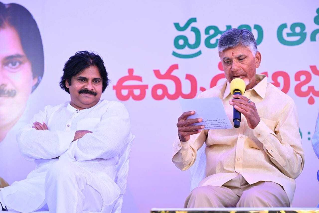 టీడీపీ -జనసేన ఉమ్మడి అభ్యర్థులను ప్రకటించిన చంద్రబాబు , పవన్ కళ్యాణ్ | Chandrababu And Pawan ...