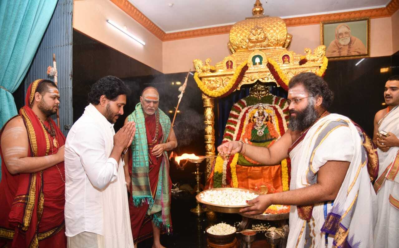 విశాఖలో సీఎం జగన్.. రాజశ్యామల అమ్మవారి ఆలయంలో ప్రత్యేక పూజలు | CM Jagan ...